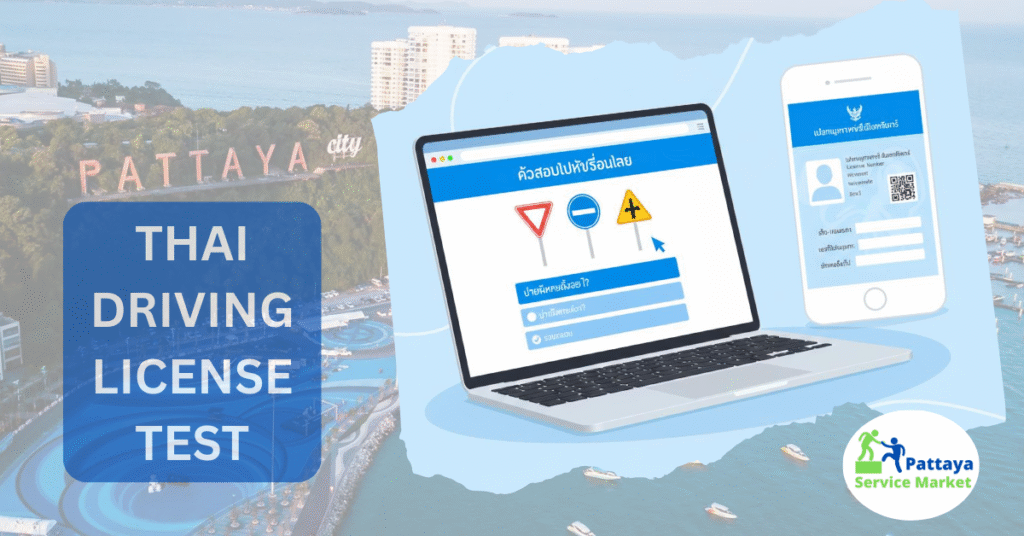Thai Driving License Test Online - Questions, Answers & Exam